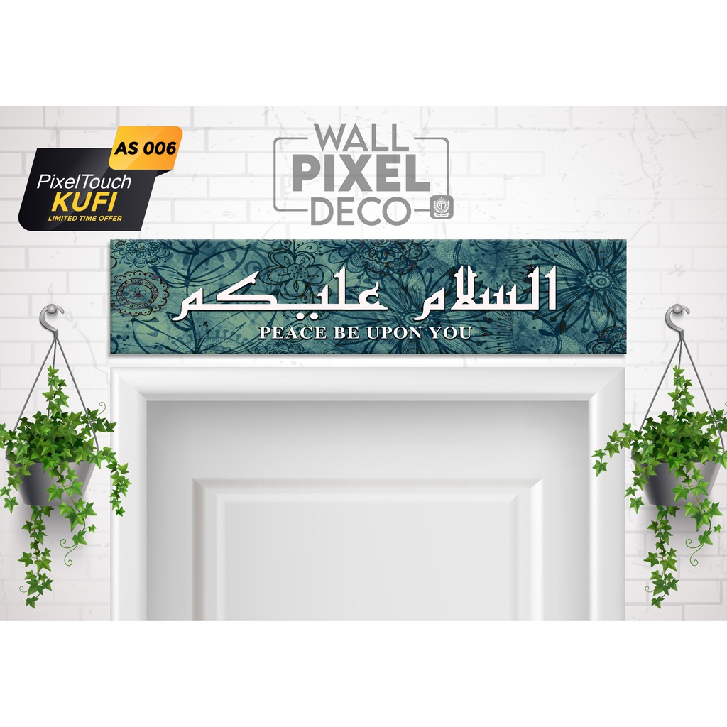 Frame Khat Assalamualaikum Hiasan Pintu Home Wall Decor Bingkai Gambar ...