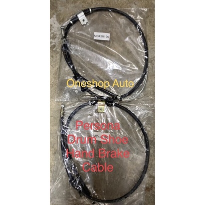 READY STOCK PROTON PERSONA OLD MODEL DRUM OR SHOE REAR HAND BRAKE CABLE ...