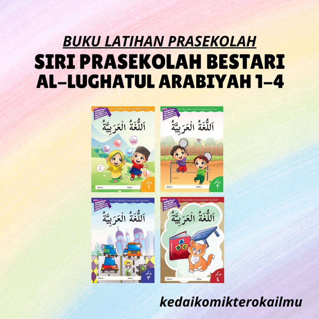 Aras Mega - Siri Pendidikan Prasekolah Bestari - Buku Bahasa Arab ...