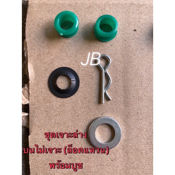 Auto Transmission Line Lock Punch Set Bushing Punching To The Rear Gear ...