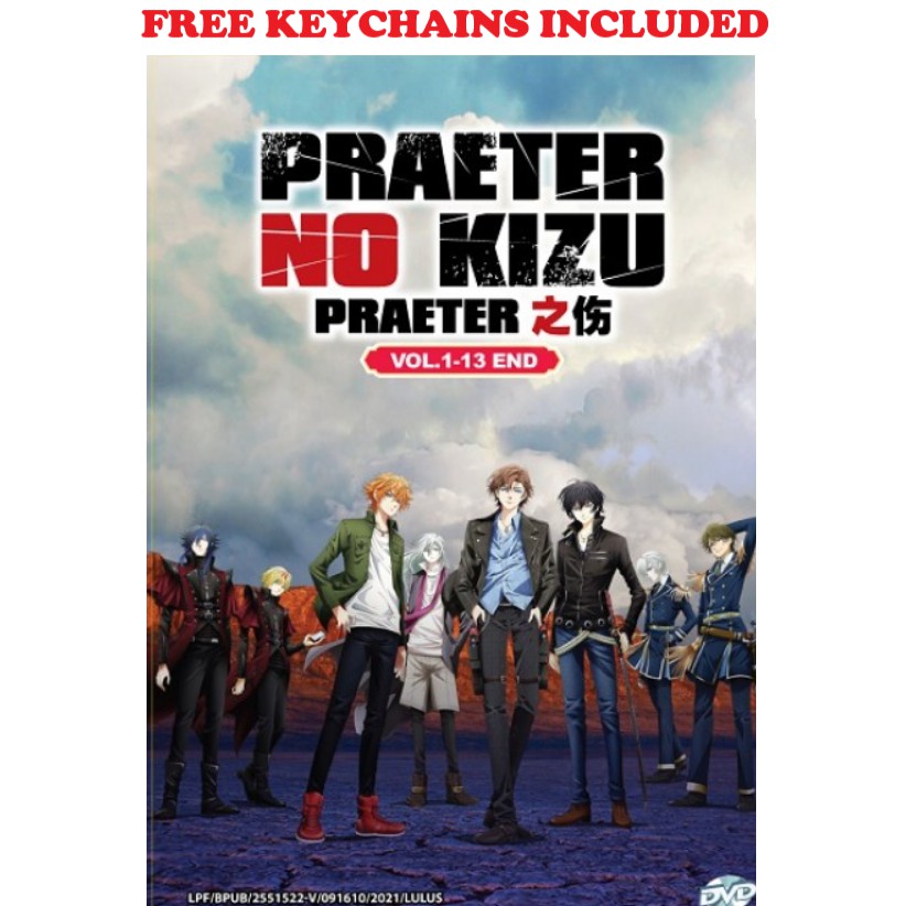 Project Scard: Praeter No Kizu Complete Anime DVD + FREE Keychain ...