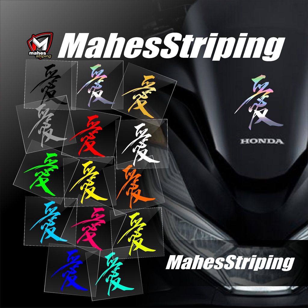 Mahes Striping - Cutting Sticker Japanese KANJI Lettering Accessories ...
