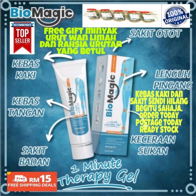 READY STOCK🌟🌟🌟🌟🌟 [ORIGINAL HQ 100%] BIO MAGIC GEL KEBAS, SAKIT URAT, LENGAH BADAN | Shopee Malaysia