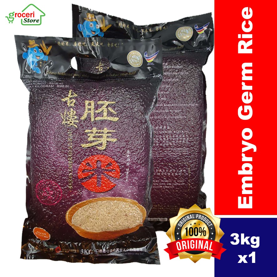 BERAS EMBRIO KURAU/胚芽米/EMBRYO GERM RICE/ 3KG 100% Original | Shopee ...