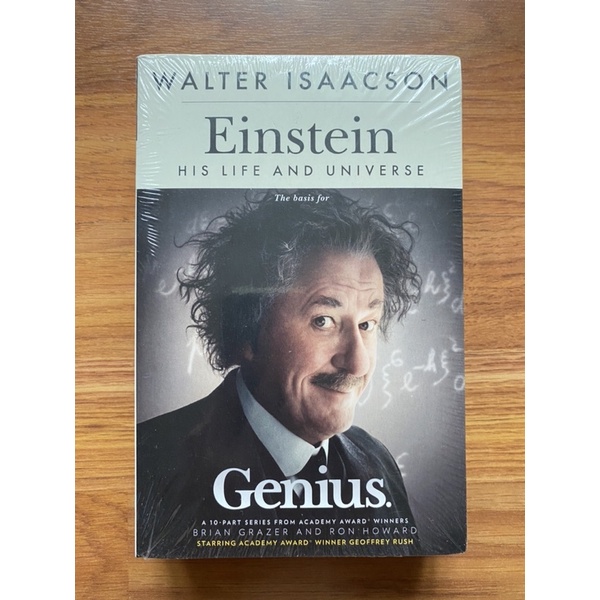 Einstein: His Life and Universe by Walter Isaacson (Biography - Science ...