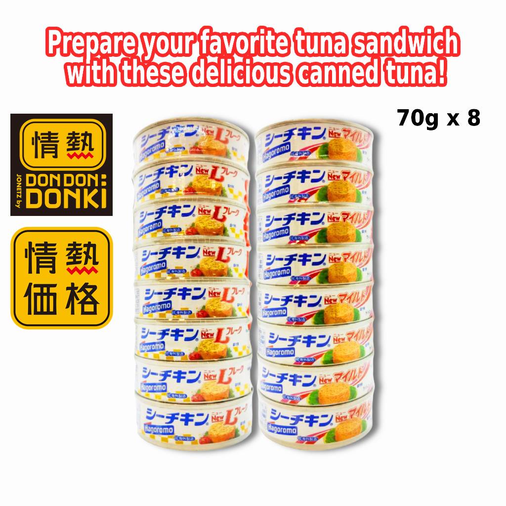 [DONKI] Jonetsu Kakaku Hagoromo Bonito Tuna/Yellowfin Tuna (70g x 8) (EXP JAN 2026) | Shopee ...