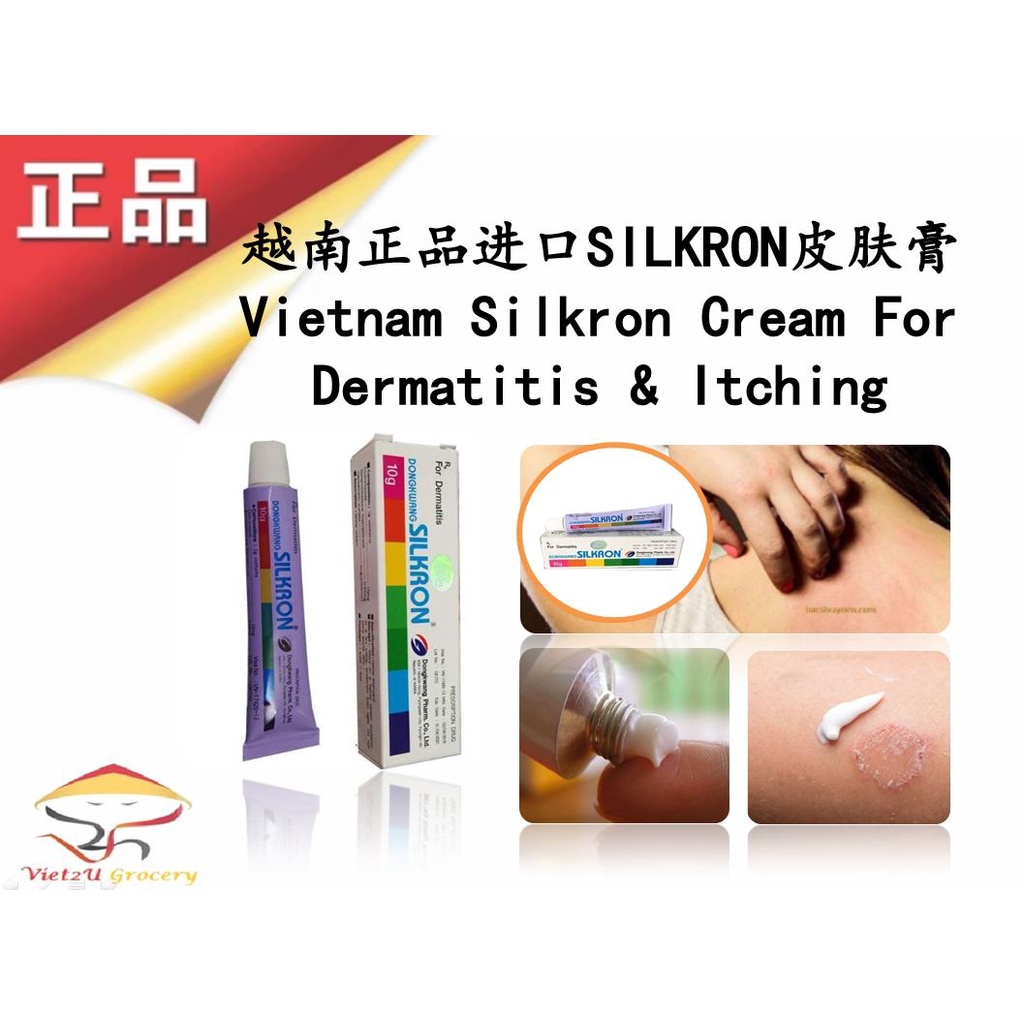 越南正品SILKRON七色膏10g皮肤止痒抑菌药膏 Vietnam Silkron Cream For Dermatitis ...