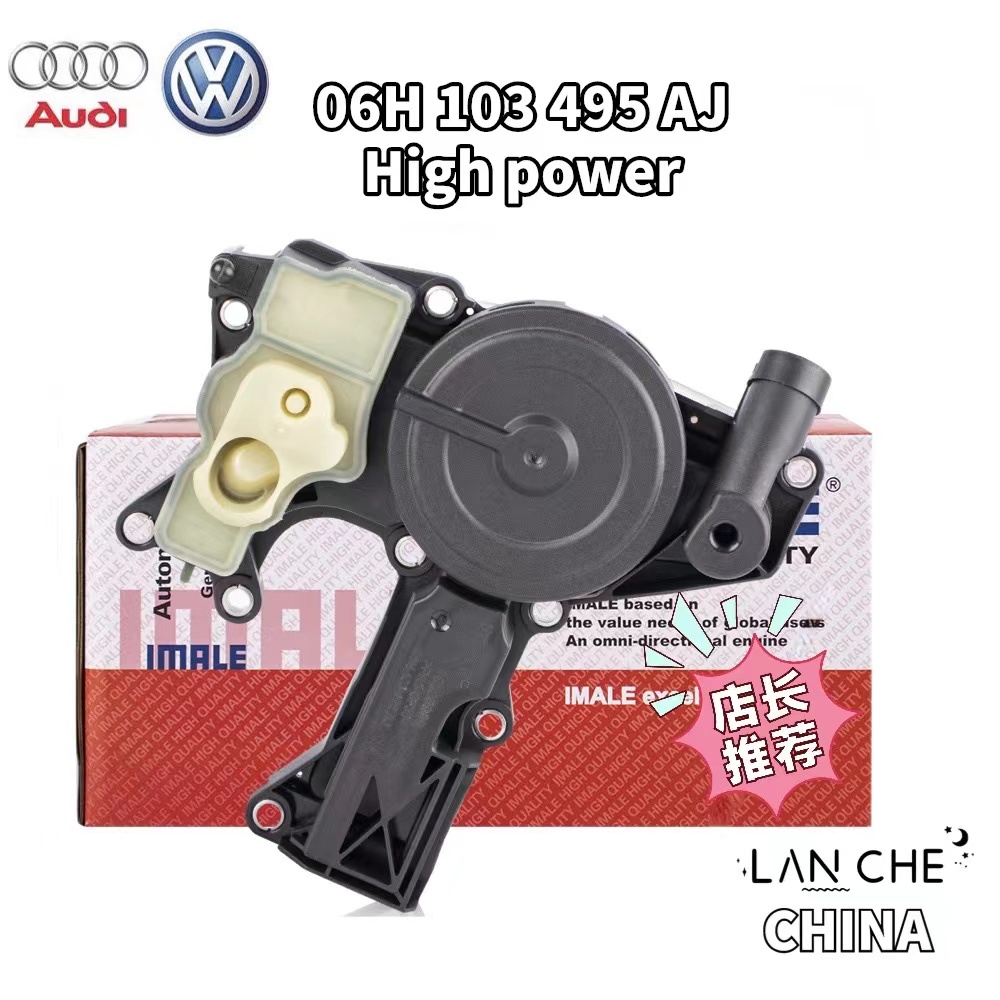 （100%Genuine）LANCHE IMALE Upgraded version Audi Volkswagen EA888 GEN 2 ...