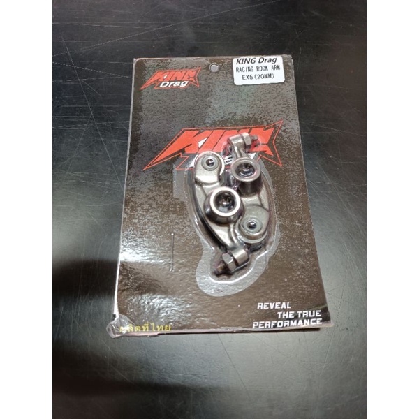 ROCKER ARM EX5 RACING ADE BEARING Rocker arm ROKER ARM ROCKER ARM ...