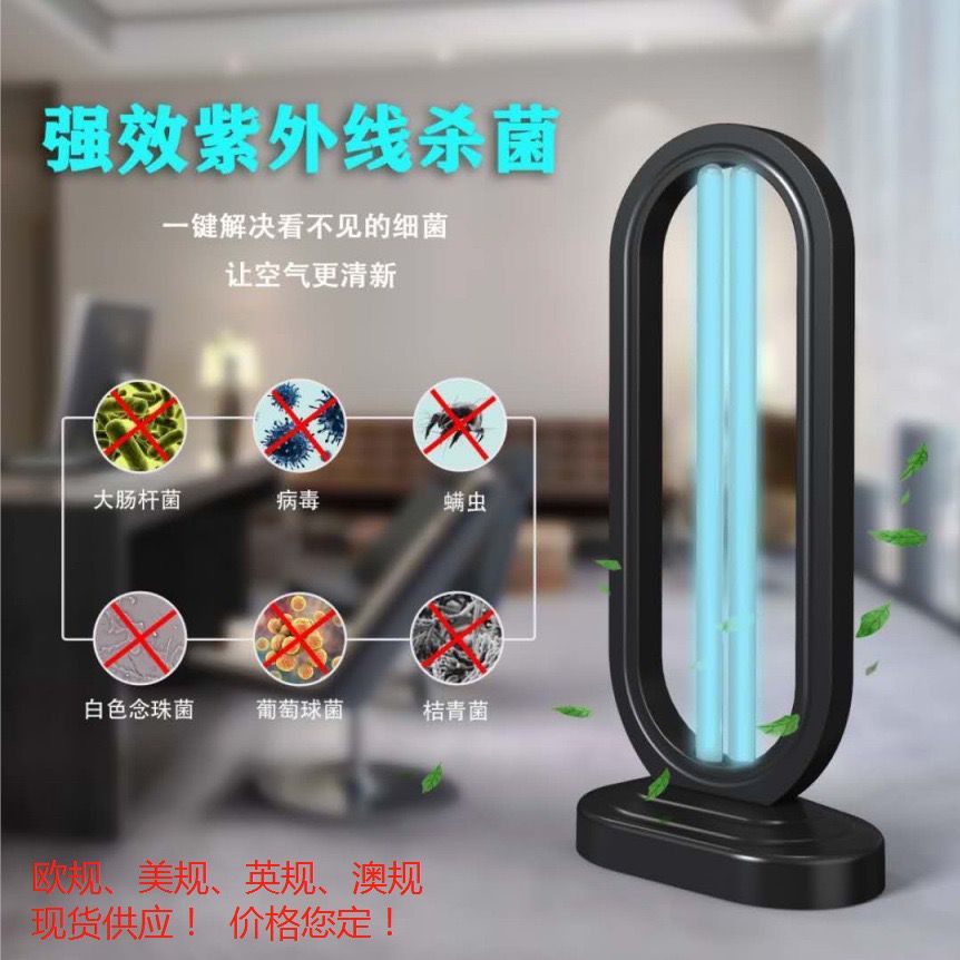 Uvc Sterilization Bactericidal Lamp Disinfectant Killing Germs Bacteria