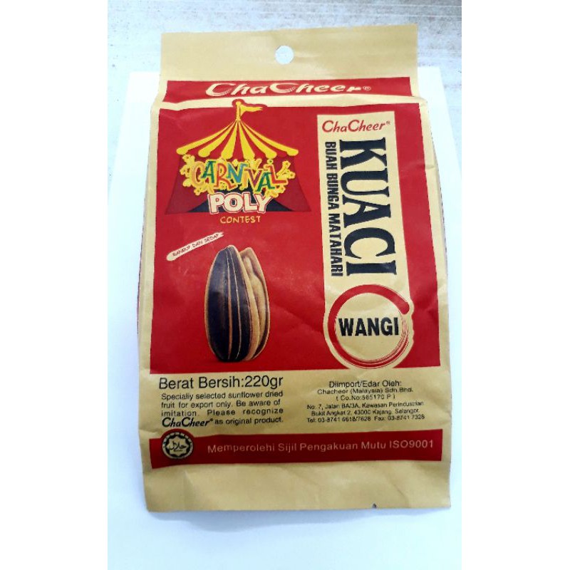 (100g / 220g) Cha Cheer Cha Cheer Kuaci Bunga | Shopee Malaysia