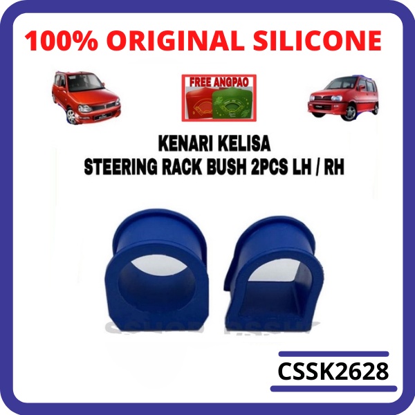 (Set) Perodua Kelisa Kenari - Steering Rack Bush Rubber ( Silicone Blue ...