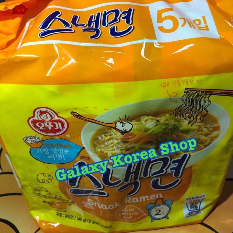🇰🇷ORIGINAL🇰🇷OTTOGI SNACK RAMEN (540g) | Shopee Malaysia