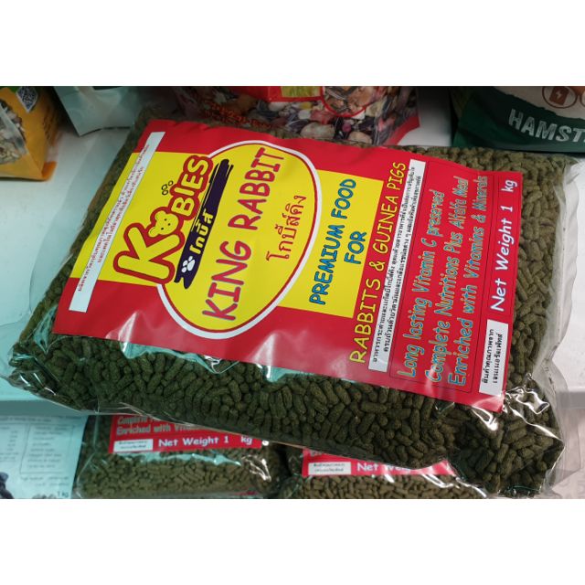Kobies king Rabbit Food | Shopee Malaysia