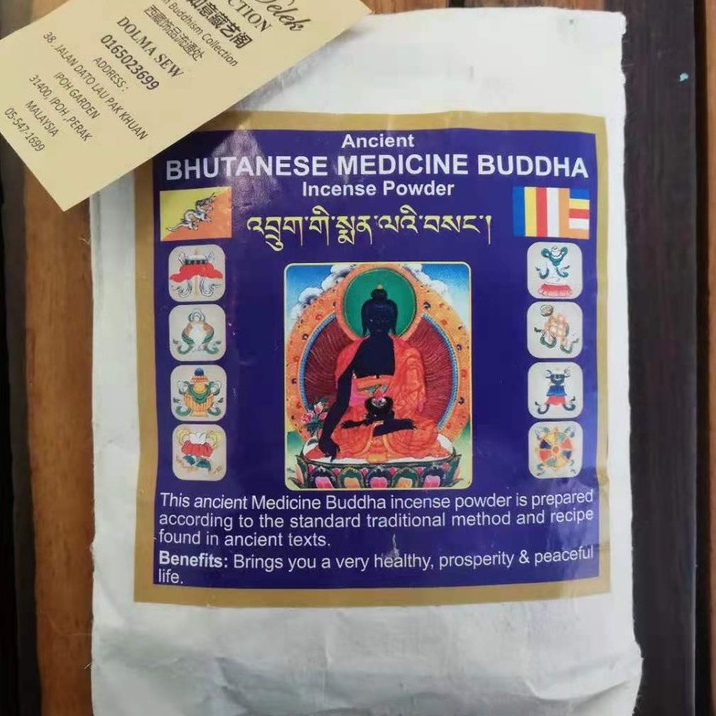 Ancient Bhutanese Medicine Buddha Incense Powder 不丹药师佛傳統香粉 | Shopee ...