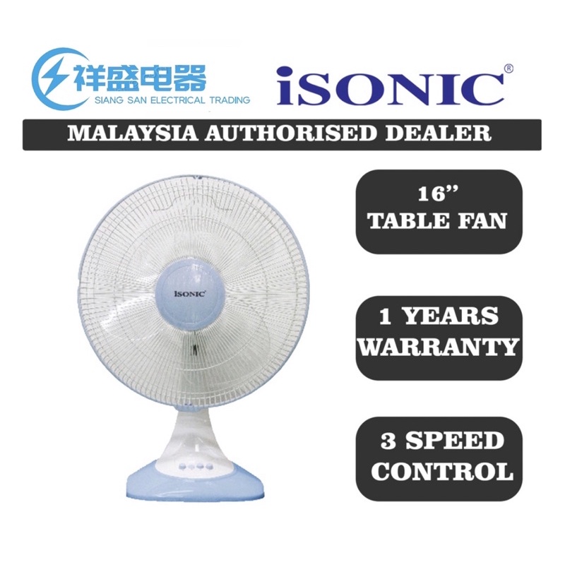 Isonic Table Fan Scope High Speed With Sirim (16")CTF-TF16 ｜Isonic ...