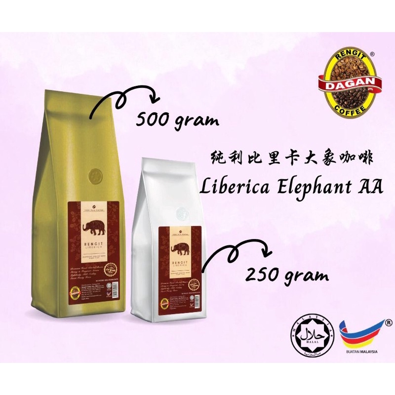 Dagan Liberica Elephant Coffee Powder (Grade AA) 顶级纯利比里卡大象咖啡粉 | Shopee ...