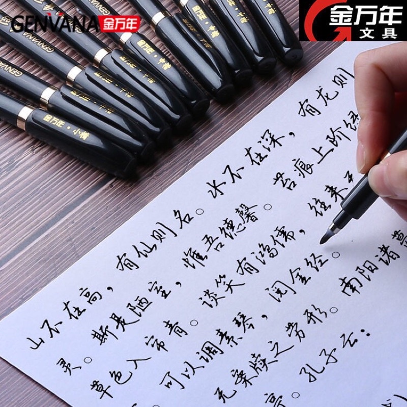 [KOH] Chinese Calligraphy Pen Writing Brush Drawing Brush 书法专用秀丽笔 ...