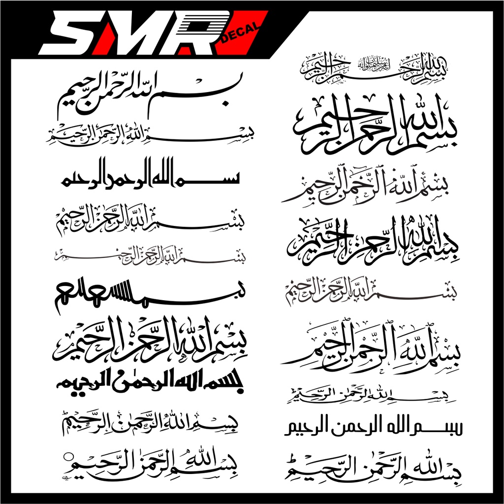 Bismillah Calligraphy Sticker cuting Sticker Arabic Car Glass Rear ...