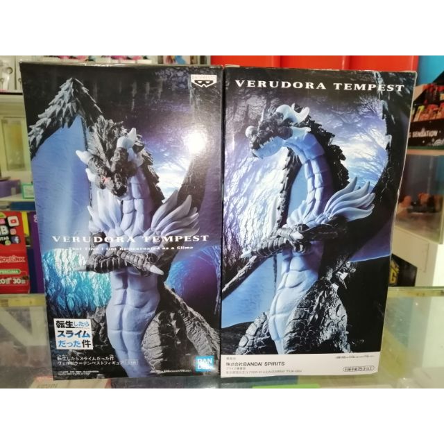 Banpresto That Time I Got Reincarnated As A Slime Figure Veldora ...