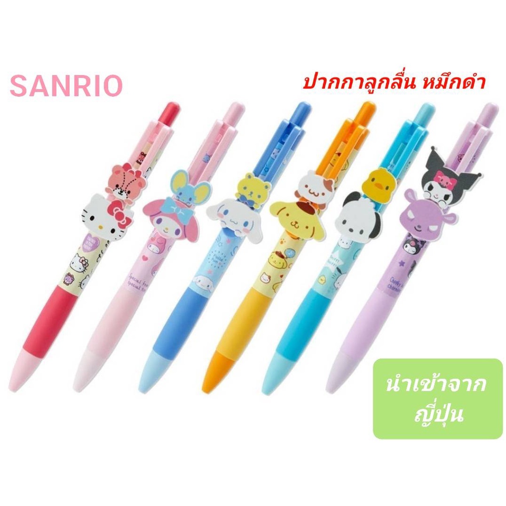 SANRIO Pen Ballpoint Black Ink Mini Face 1 Imported From Japan (Cartoon ...