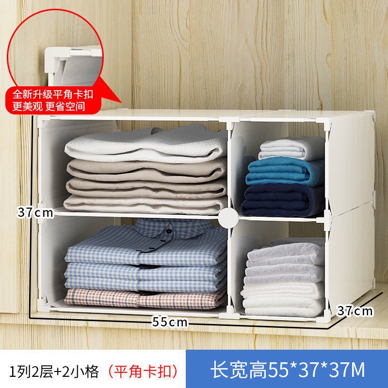 Wardrobe Divider Storage Fantastic Cabinet Wardrobe Interior Partition ...