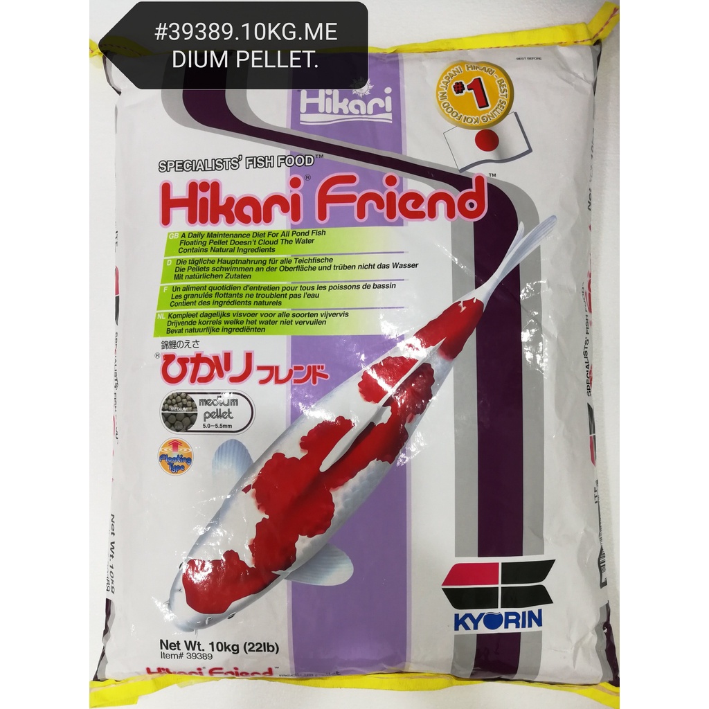 Hikari Friend Medium 10kg Koi Fish Feed Food Pond Makanan Ikan Kolam ...