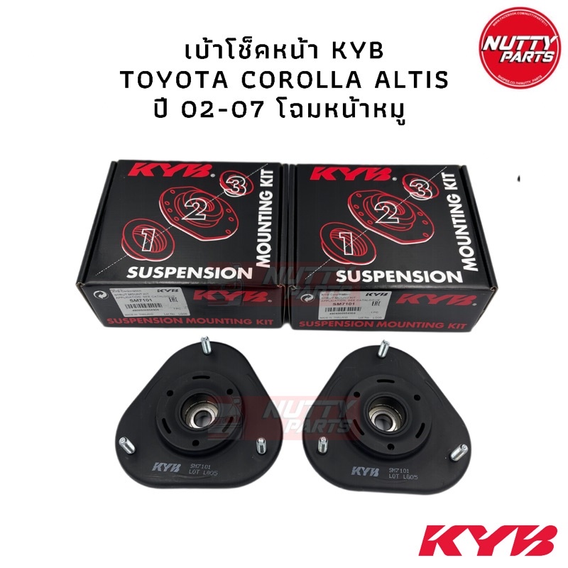 Front Shock Absorber KYB TOYOTA ALTIS Year 01-07 Cola Pig/SM7101 ...