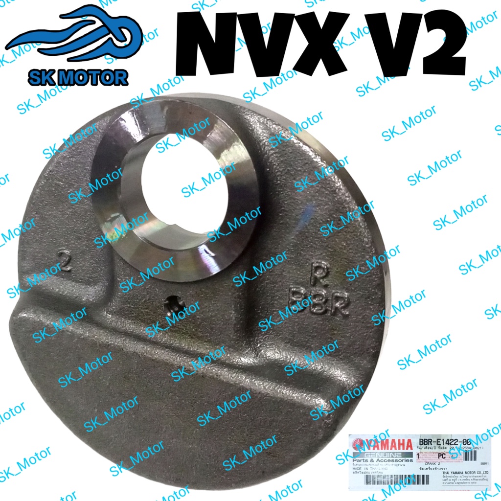 Yamaha NVX 155 V2 N MAX V2 Original Crankshaft Assy Crank Shaft Assy Left Right Magnet Clutch ...