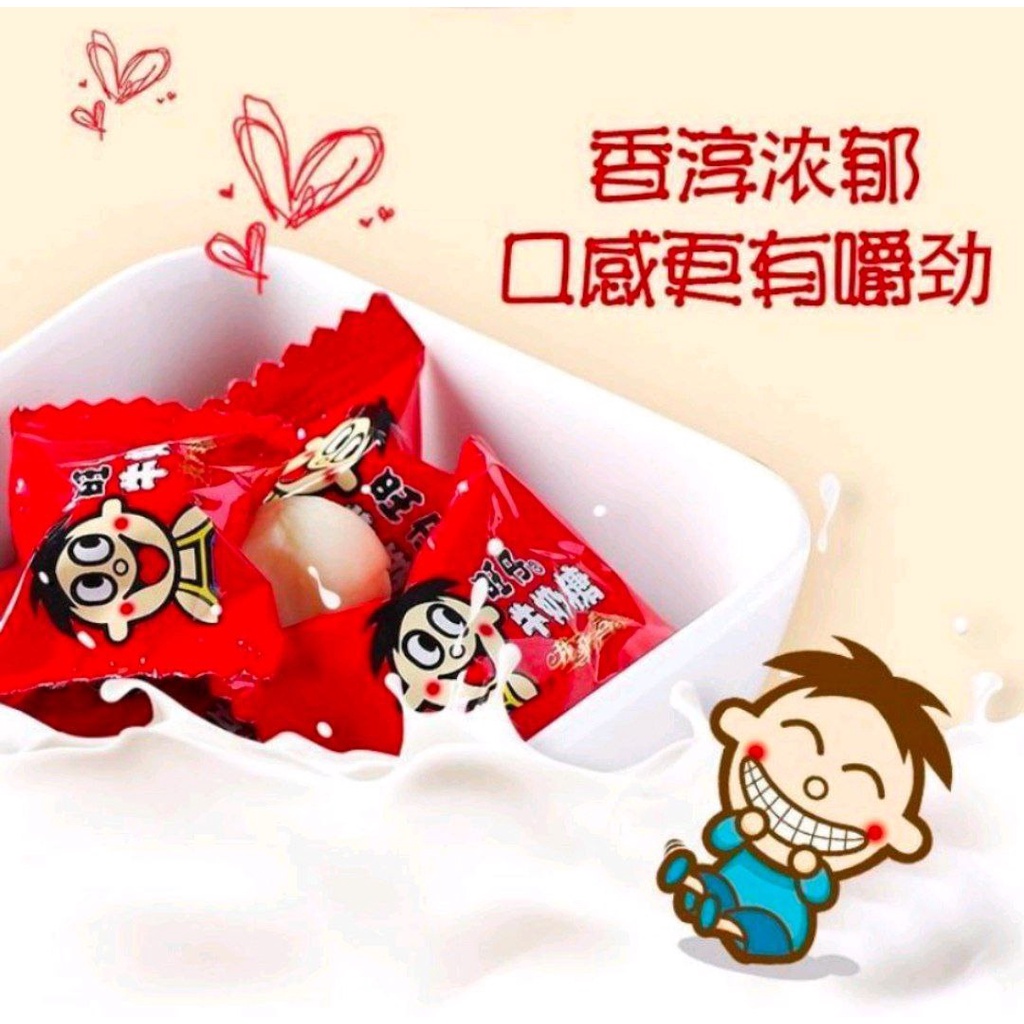 【旺旺系列】旺仔牛奶糖 网红牛奶唐 【Wang Wang Series】Wang Wang Milk Tang Guo | Shopee ...