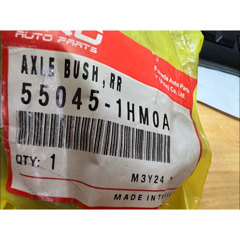 NISSAN ALMERA REAR AXLE BUSH (OEM) 55045-1HM0A | Shopee Malaysia