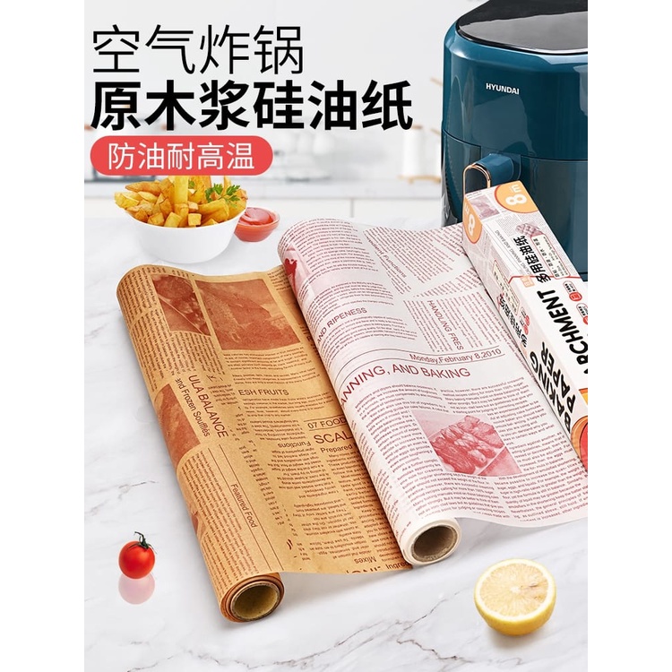 Kitchen Grease Paper Baking Paper Thick Cookie Oilpaper Bread Sandwich ...