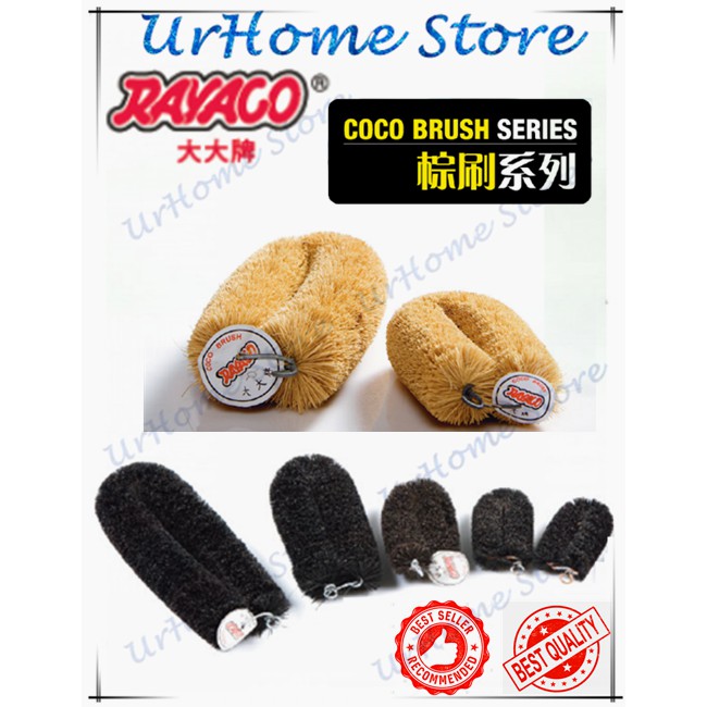 Rayaco 3" / 4" / 6" / 8" High Quality White Coco Brush / Black Coco ...