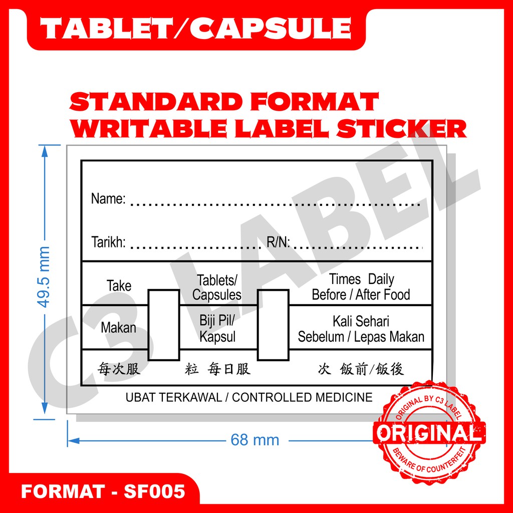 Medical Label Sticker / Medicine Label / Sticker Beg Ubat - Saiz: 6.8 x ...