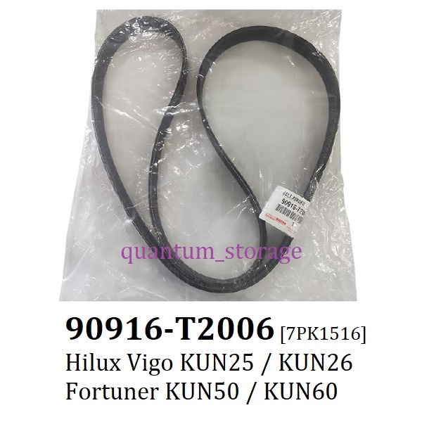 Toyota Fan Belt Drive Belting 90916-T2006 7PK1516 Hilux Vigo KUN25 ...