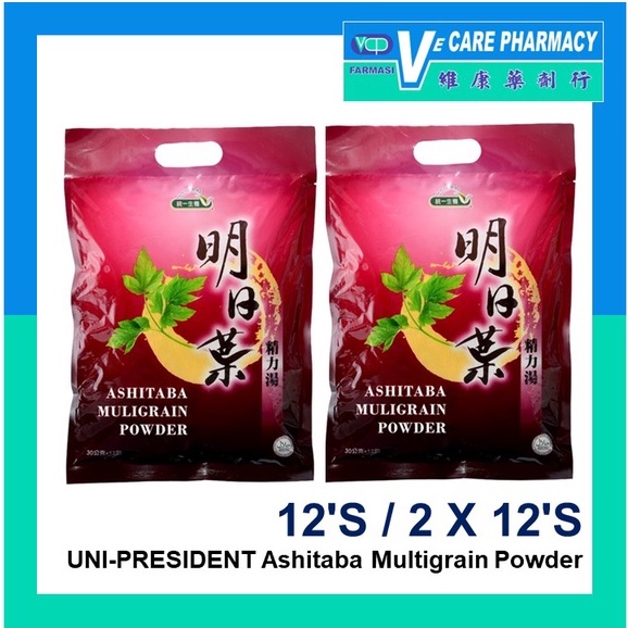 [FREE SHIPPING] Uni-President Ashitaba Energy Booster Multigrain Powder ...