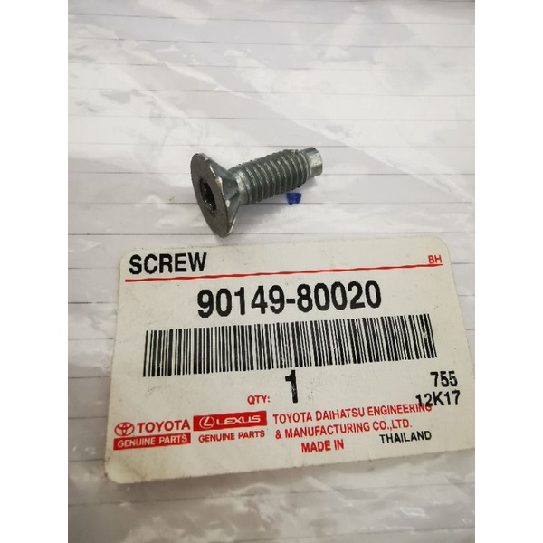 Toyota Vigo Tail gate Hinge Bolt ( Original ) | Shopee Malaysia
