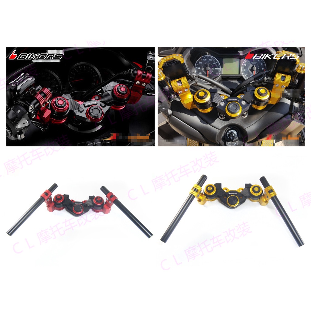 Bikers Yamaha Yamaha XMAX 300/250 Enhanced Modified Separation ...