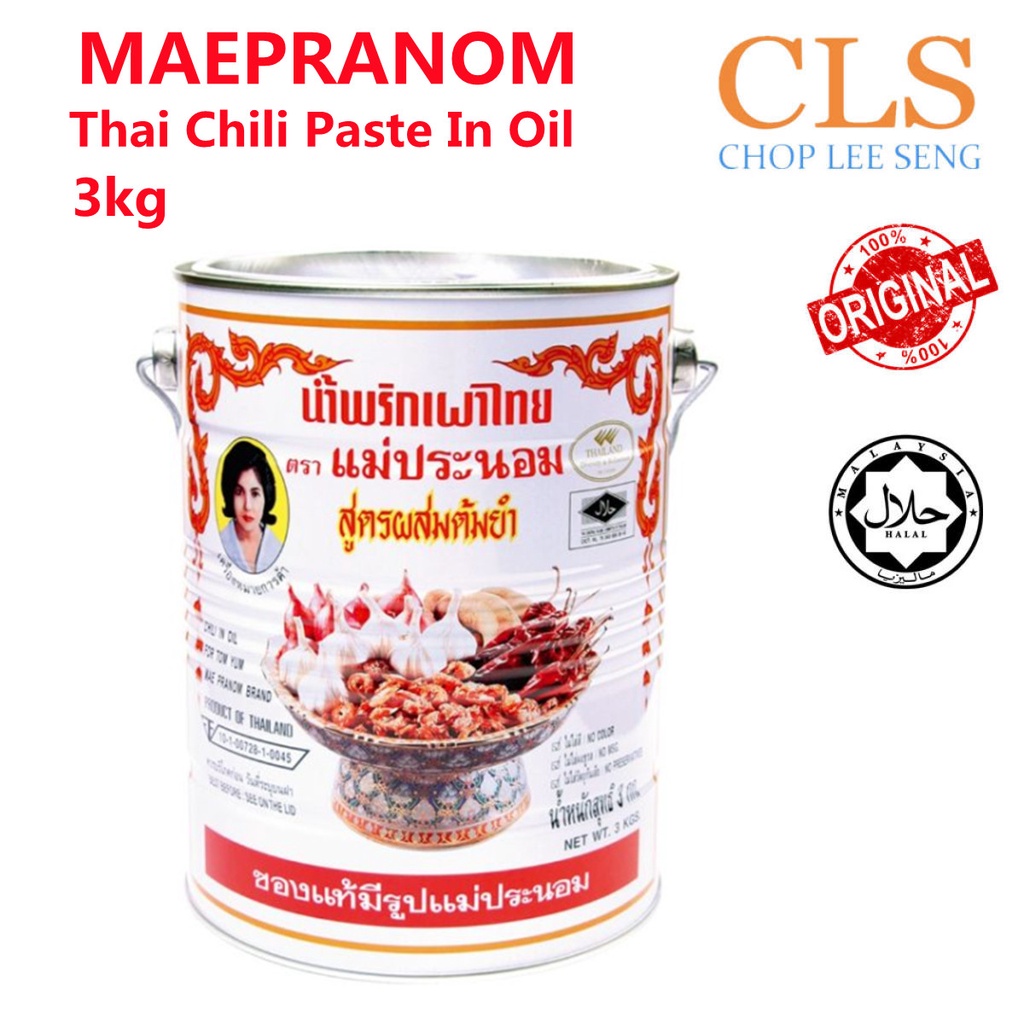 CLS Maepranom Brand Instant Thai Tom Yam Tin Tomyam Paste Can Tom Yum ...