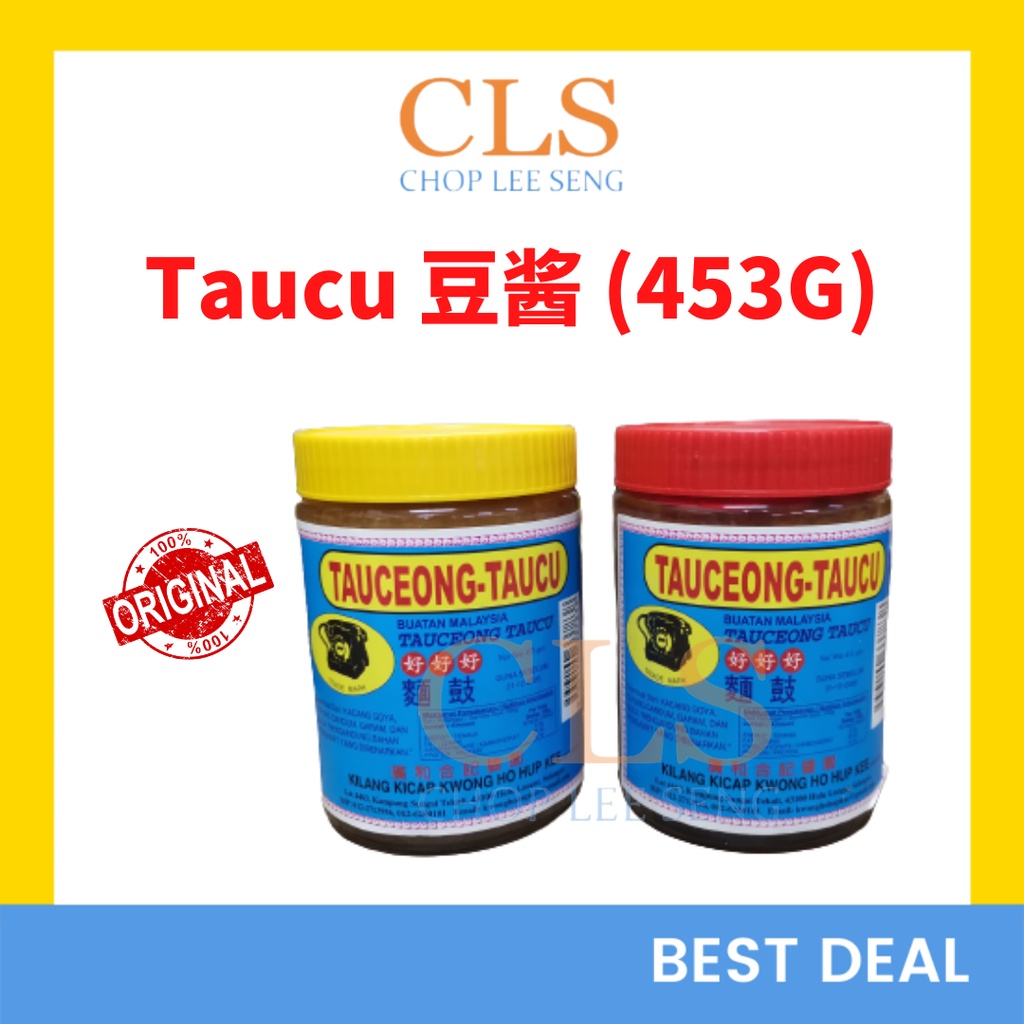 CLS TauCeong Taucu Kicap Tauchu Bean Sauce Halus Kasar 豆酱 面鼓 豆瓣酱 453G ...