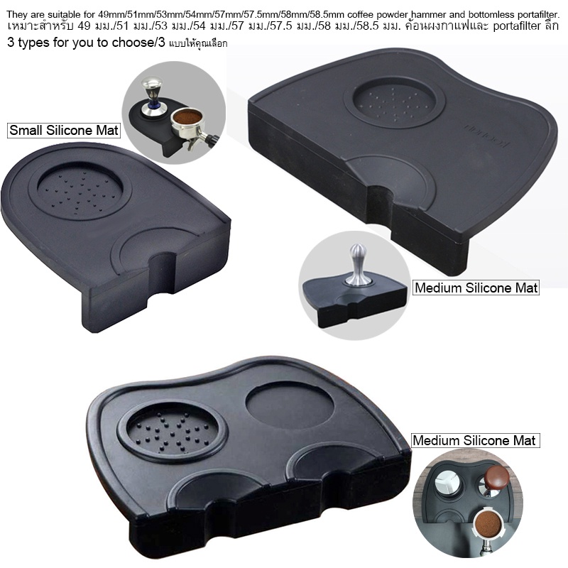 Espresso Double Coffee tamper mat Silicon corner mat Coffee Maker ...