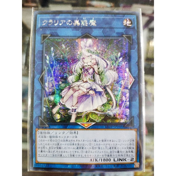 游戏王 LIOV-JP046 SD45-JP041 Yugioh Traptrix Utricularia SCR/SR/NPR | Shopee Malaysia