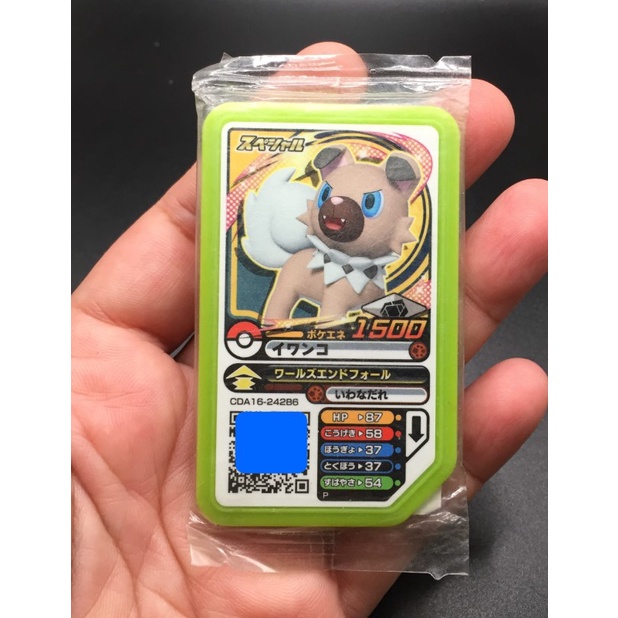 Pokemon Gaole Rockruff Special Card Promo Ga-Ole Disk Japan import RARE ...
