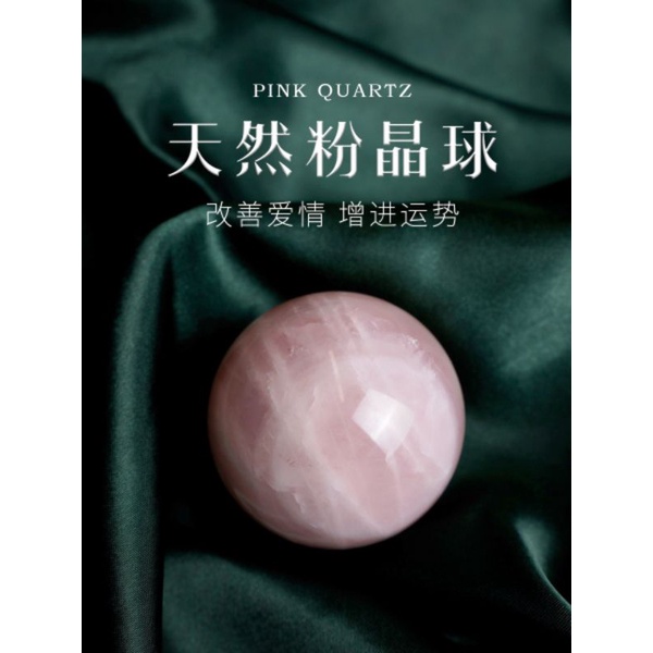 9CM Authentic crystal natural pink crystal ball ornaments | Shopee Malaysia