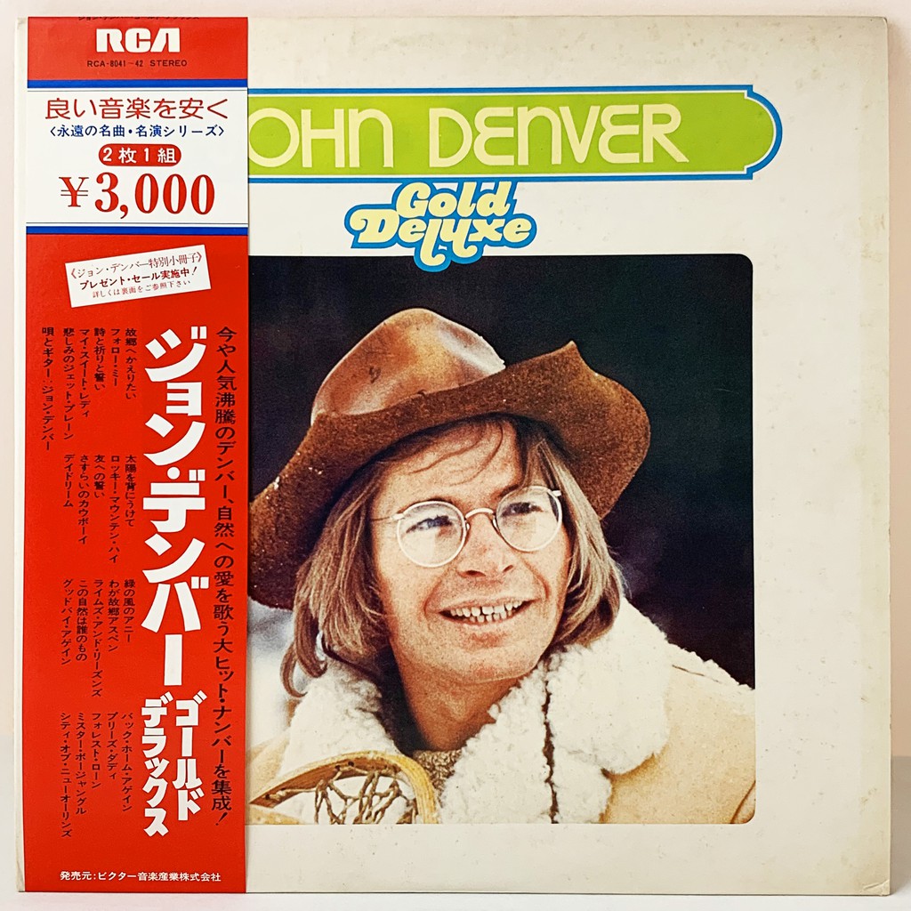 John Denver - Gold Deluxe Vinyl Record • 2x LP (1974/ JP) | Shopee Malaysia