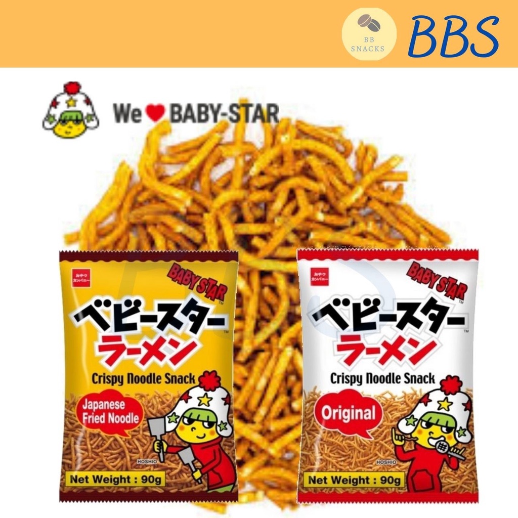 [BBS] Japan Baby Star Crispy Noodle Snack 90g (Original/ Japanese Fried ...