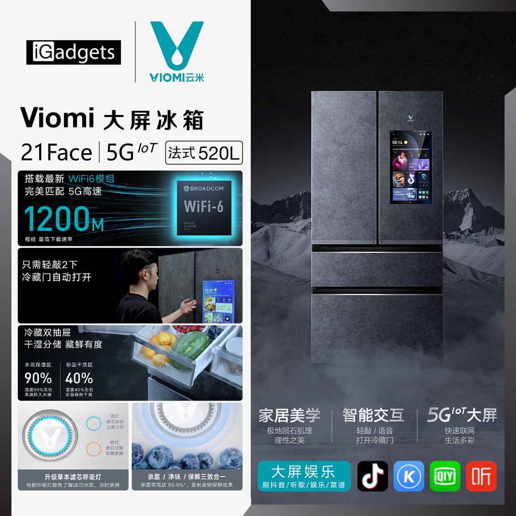 Xiaomi Yunmi Smart Fridge Refrigerator 5G Four-Door (520L) | Shopee ...