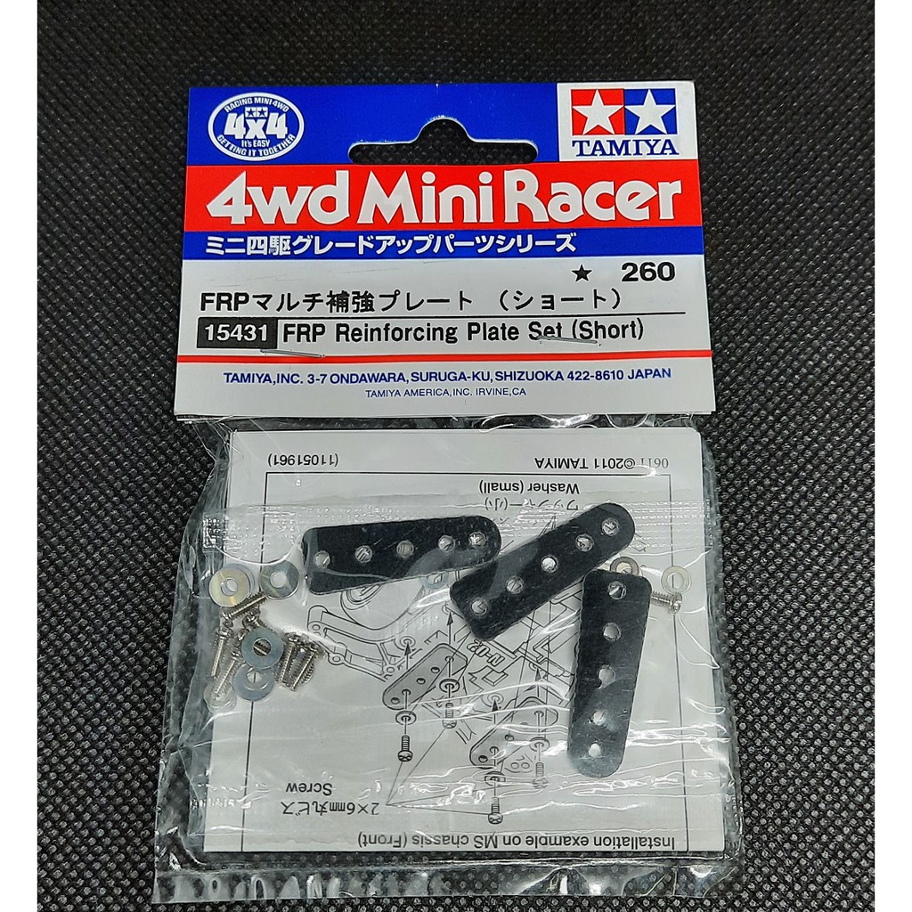 Tamiya 15431 FRP Reinforcing Plate Set (Short) | Shopee Malaysia