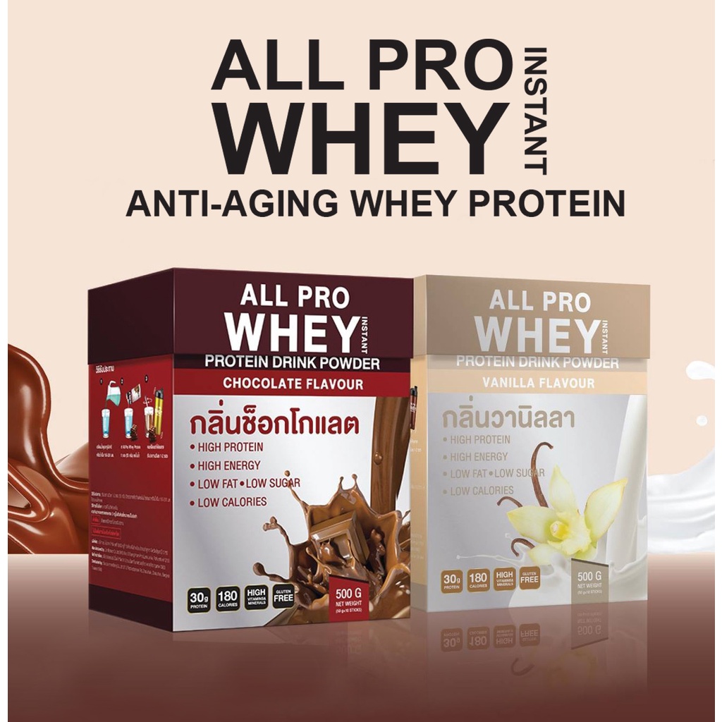 Successmore All Pro Whey Protein Drinks Powder Chocolate Vanilla ...