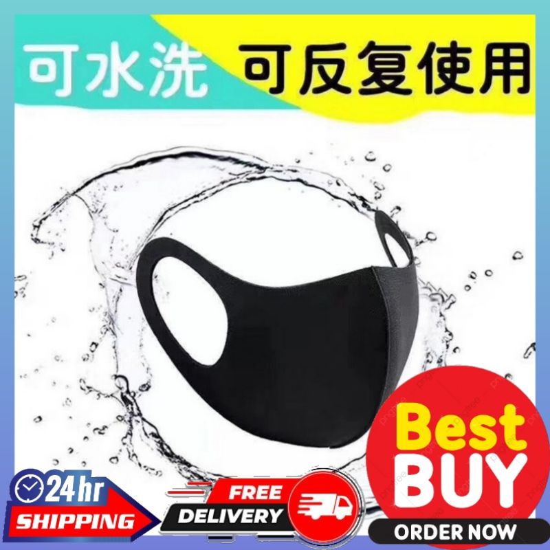 📢📢READY STOCK📢📢FACE MASK ANTI DUST | Shopee Malaysia